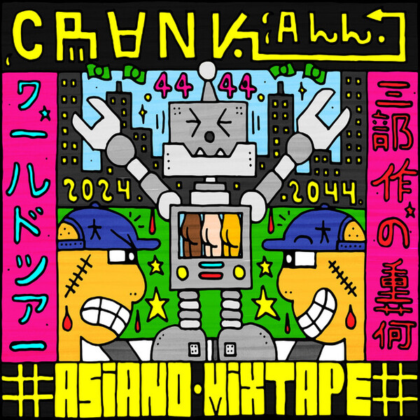 Top 2024 - Rate Your Music