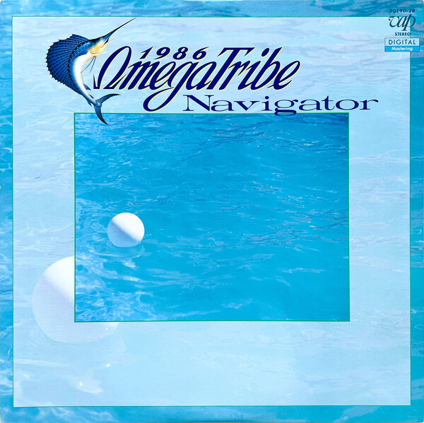 1986 Omega Tribe - Navigator - Lyrics and ratings - Rate Your Music
