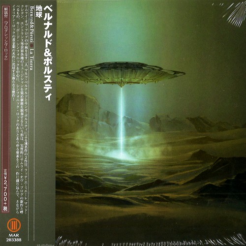 La Tierra by Bernard & Pörsti (Album, Symphonic Prog): Reviews, Ratings ...