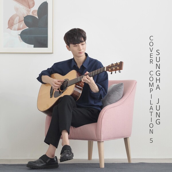 Sungha Jung Cover Compilation 5 by 정성하 [Jung Sungha] (Compilation): Reviews, Ratings, Credits ...