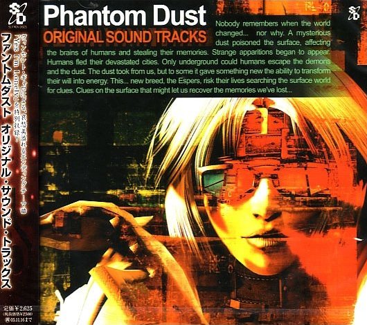 Phantom Dust: Original Sound Tracks by Various Artists (Album, Video ...