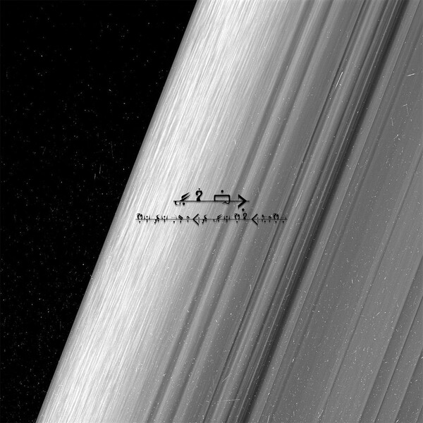 Celestial Mechanics by MH OV (Album, Atmospheric Black Metal): Reviews ...