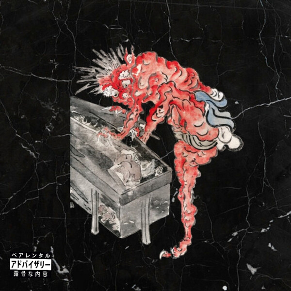 By Flow of 4orce by Mad1ne x Four Limbs (EP): Reviews, Ratings, Credits ...