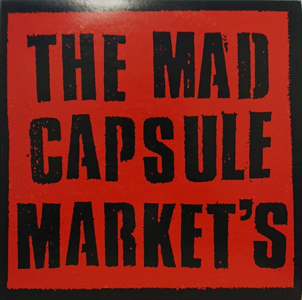 The Mad Capsule Market's by The Mad Capsule Market's (EP): Reviews ...