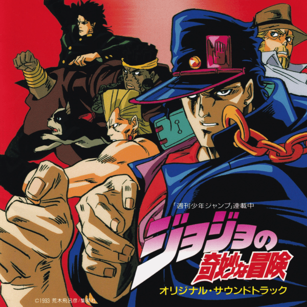 All Musical References in Jojo's Bizarre Adventure: Ranked - Rate Your ...