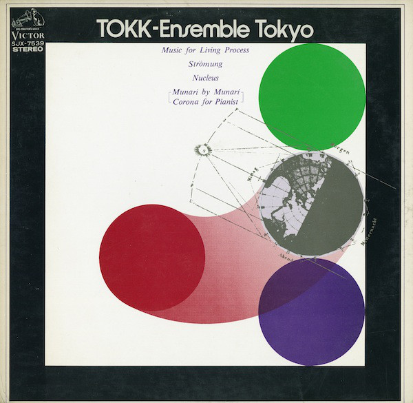 Music for Living Process / Strömung / Nucleus / Munari by Munari ...