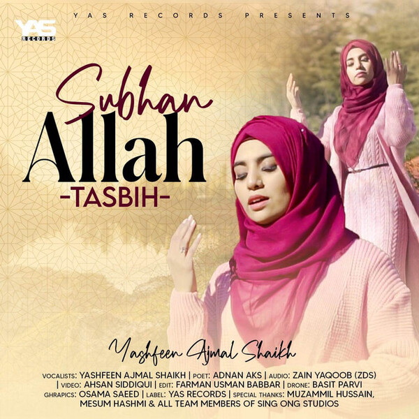 Subhan Allah (Tasbih) by Yashfeen Ajmal Shaikh (Single, Nasheed): Reviews, Ratings, Credits ...