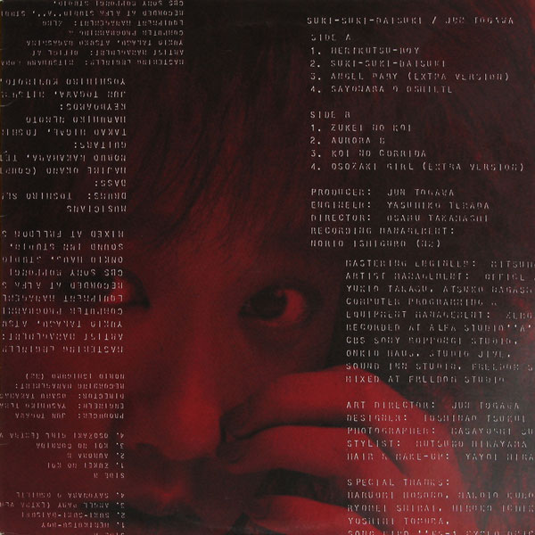 Profile: mushinonna - Rate Your Music