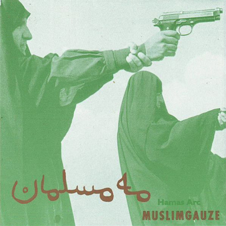 Hamas Arc by Muslimgauze (Album, Tribal Ambient): Reviews, Ratings ...