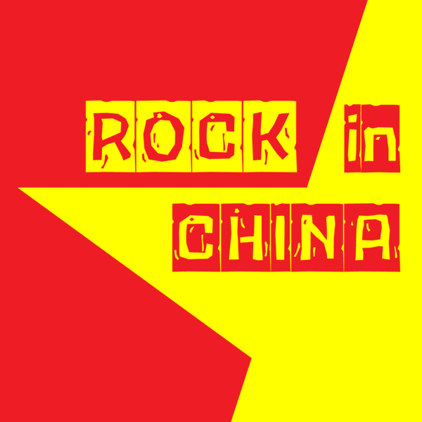 Rock in China - Rate Your Music