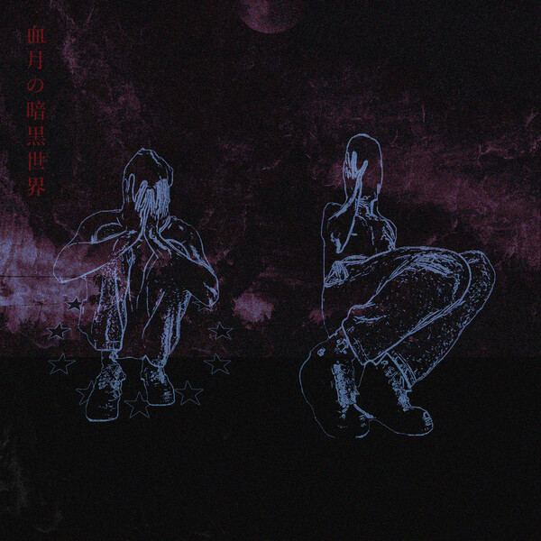 MISOGI Albums: songs, discography, biography, and listening guide ...