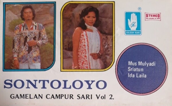Keluarga kalisari Vol. 2 by Gamelan Campur Sari (Album, Gamelan ...