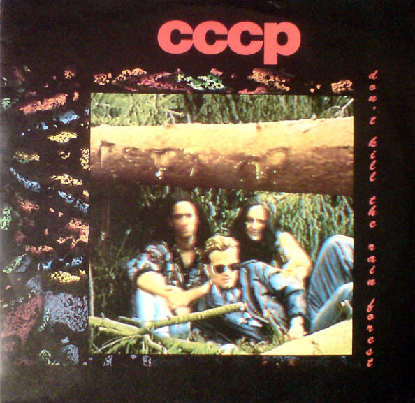 Don't Kill the Rainforest / Silent Green by CCCP (Single, New Beat ...