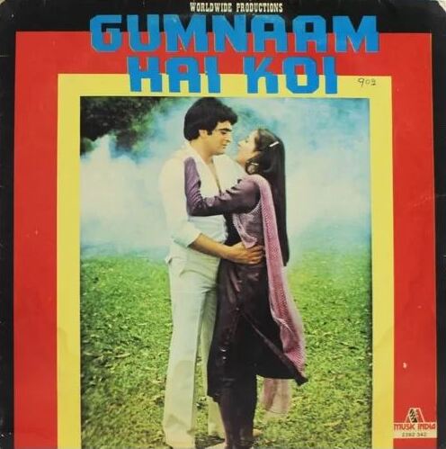 Gumnaam Hai Koi by Raam Laxman (Album, Filmi): Reviews, Ratings ...