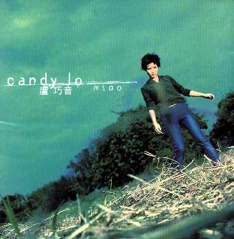 Miao by 盧巧音 [Candy Lo] (Album, Cantopop): Reviews, Ratings, Credits ...