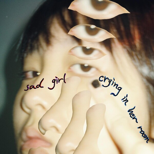 憂鬱的亞熱帶 Albums: songs, discography, biography, and listening guide ...