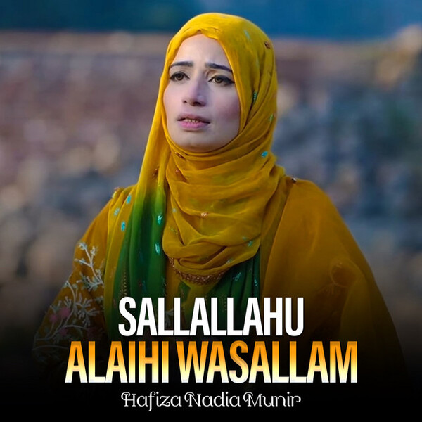 Sallallahu Alaihi Wasallam by Hafiza Nadia Munir (Single, Nasheed): Reviews, Ratings, Credits ...