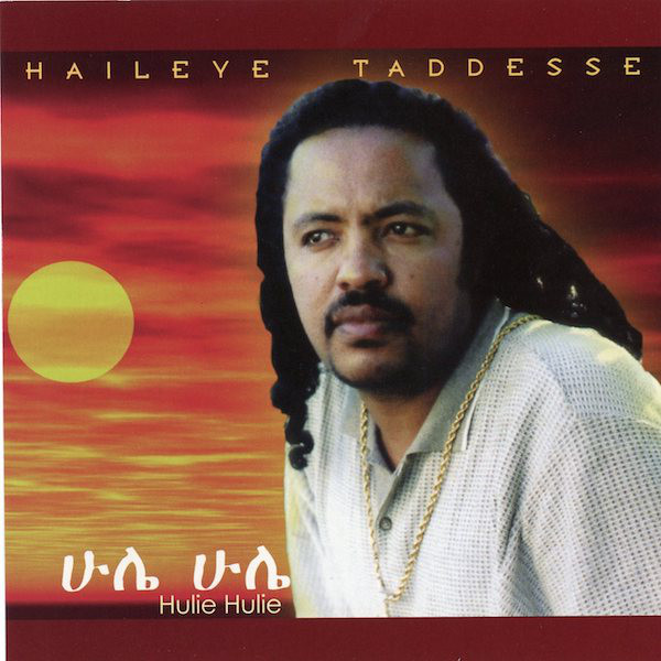 Haileye Tadesse Albums: songs, discography, biography, and listening ...