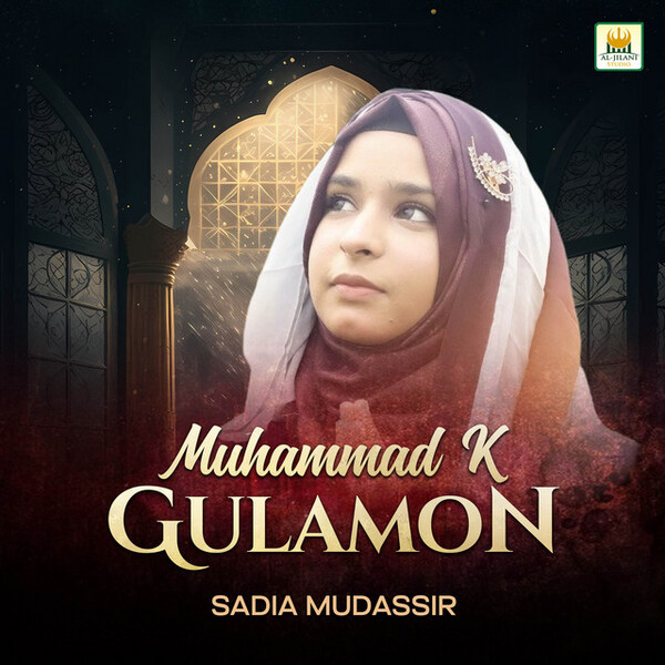 Muhammad K Gulamon by Sadia Mudassir (Album, Nasheed): Reviews, Ratings, Credits, Song list ...