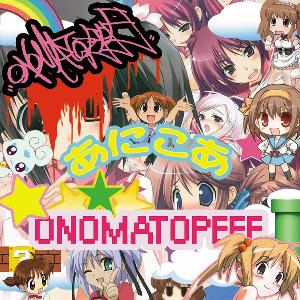 Himeko's 410,757,864,530 Albums You Must Hear Before You Die - Rate ...