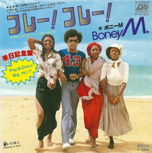 Hooray! Hooray! It's a Holi-Holiday by Boney M. (Single; Atlantic; P ...