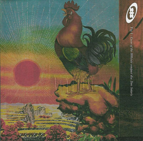 Reviews of Don Solaris by 808 State (Album, Progressive Breaks) [Page 2 ...