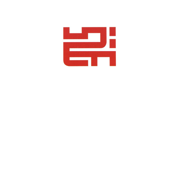 Empathy Box by Kinesthesia / Cylob (Album; Cylob; CSR101): Reviews ...