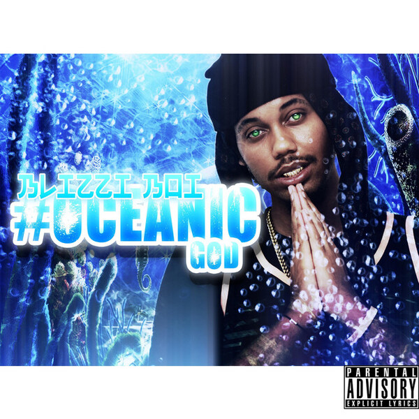 No Permission by Blizzi Boi (Single): Reviews, Ratings, Credits, Song ...
