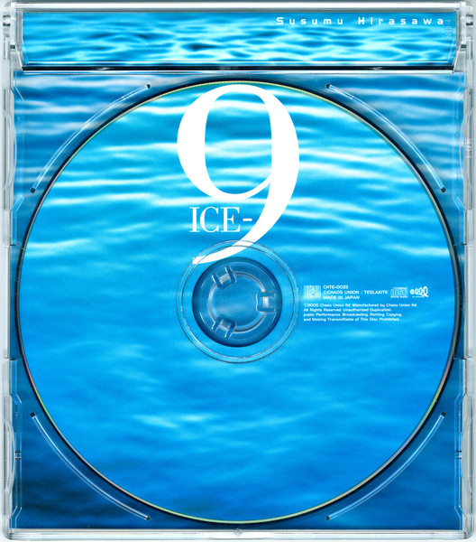 Ice-9 by 平沢進 [Susumu Hirasawa] (Album, New Age): Reviews, Ratings, Credits, Song list - Rate ...