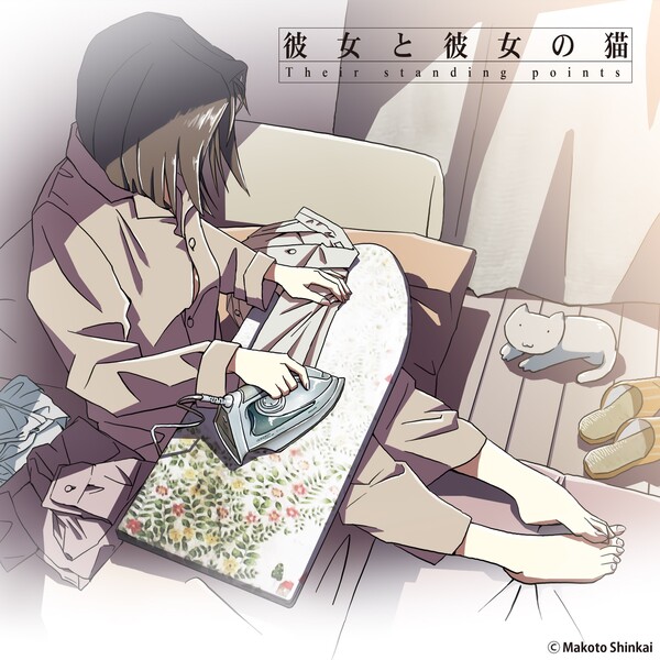 She and Her Cat (Kanojo to Kanojo no neko) Original Soundtrack by 天門 ...