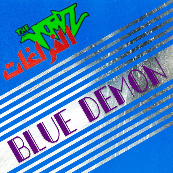Blue Demon by The Voidz (Single, Neo-Psychedelia): Reviews, Ratings ...