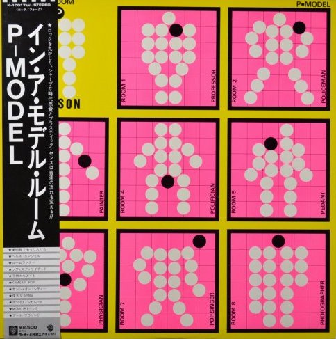 P-Model Albums: songs, discography, biography, and listening guide ...
