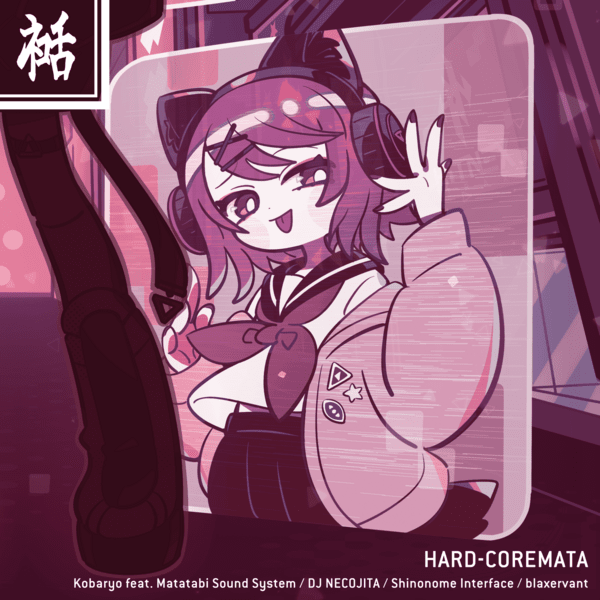 HARD-COREMATA by Kobaryo, Matatabi Sound System, DJ Necojita, Shinonome ...