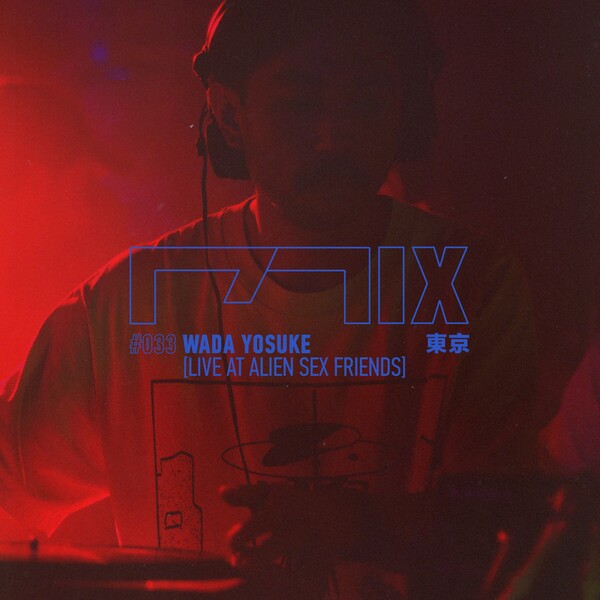 Wada Yosuke Albums: songs, discography, biography, and listening guide - Rate Your Music