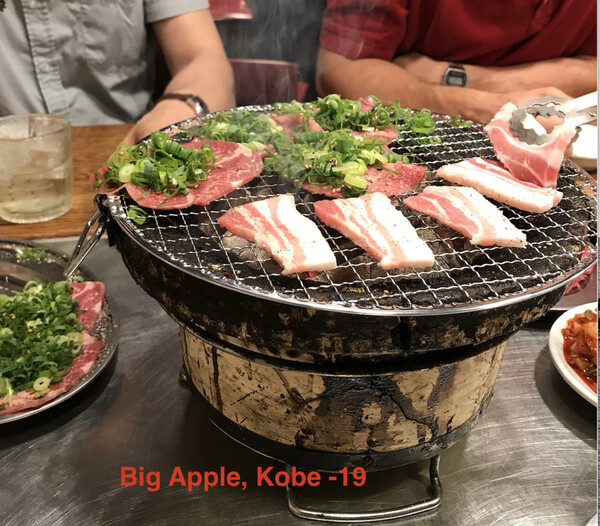 Big Apple, Kobe-19 by Frode Gjerstad, Jon Rune Strøm, Øyvind Storesund ...