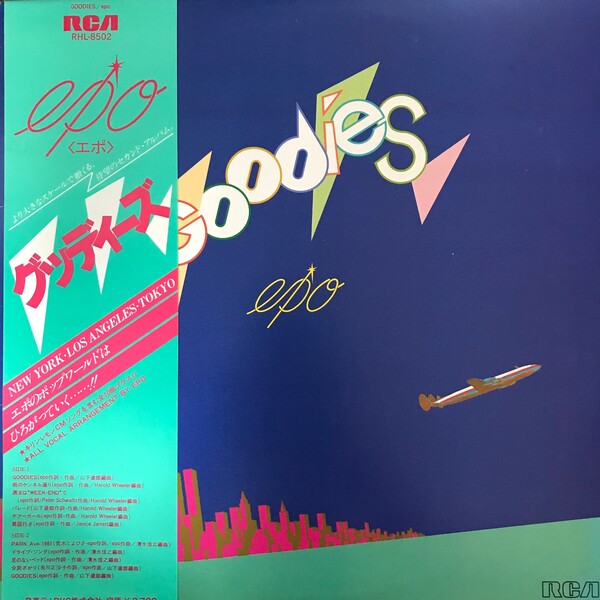 Goodies by EPO (Album, City Pop): Reviews, Ratings, Credits, Song list ...