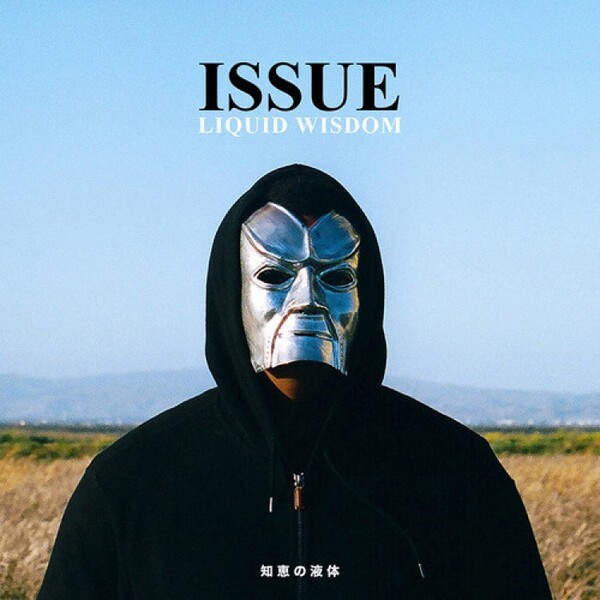 Issue Albums: songs, discography, biography, and listening guide - Rate Your Music