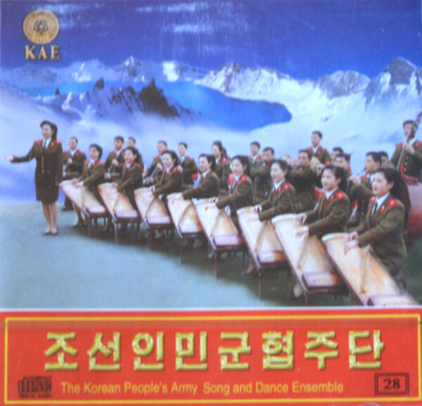 The Korean People's Army Song and Dance Ensemble Vol. 28 by The Korean ...