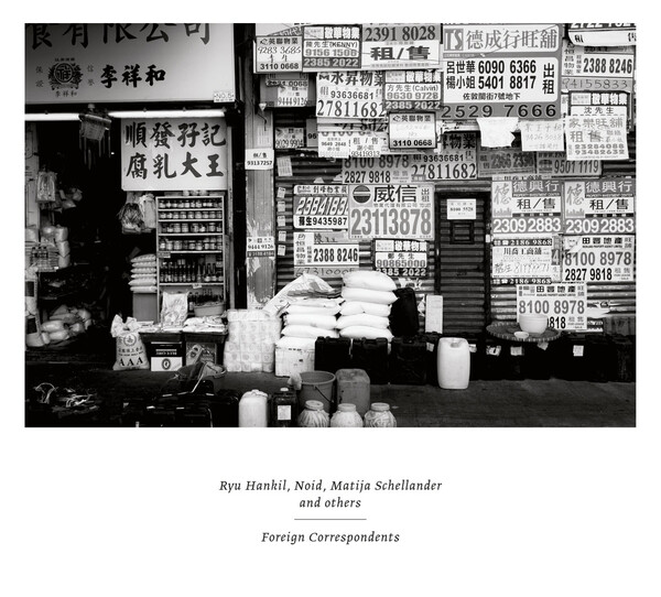 Foreign Correspondents by Ryu Hankil, Noid, Matija Schellander and ...