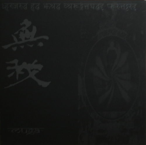 Muga Albums: songs, discography, biography, and listening guide - Rate ...