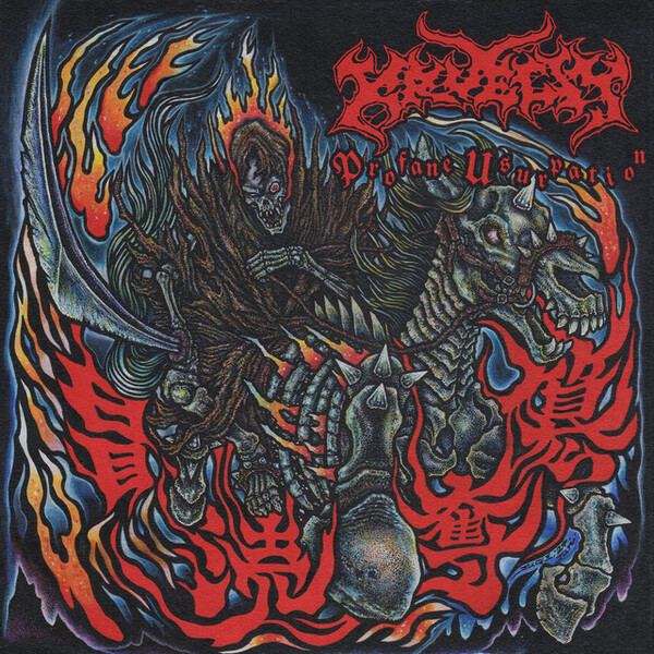 Absolute Terror by Kruelty (Single): Reviews, Ratings, Credits, Song ...