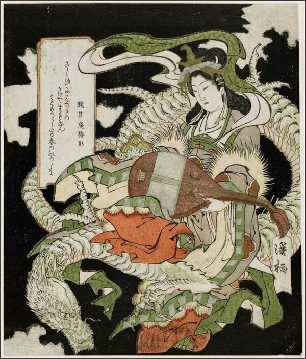 Benten by Omewenne (Album): Reviews, Ratings, Credits, Song list - Rate ...