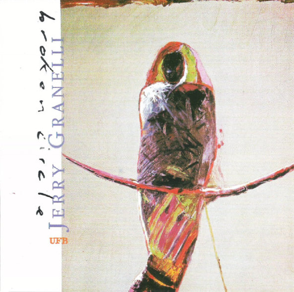 Review for Broken Circle - Jerry Granelli by comusduke - Rate Your Music