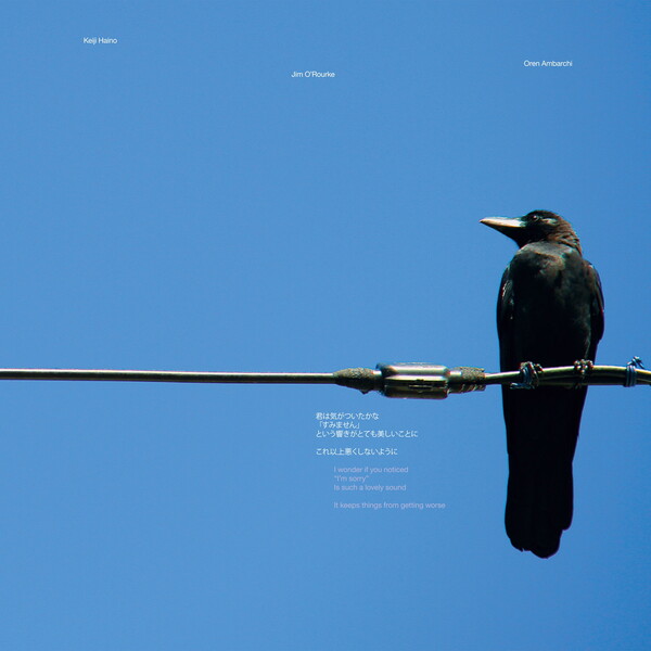 cool album art - Rate Your Music