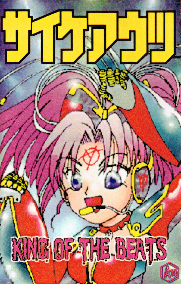 King of the Beats by サイケアウツ [Cycheouts] (Album, Nerdcore Techno ...