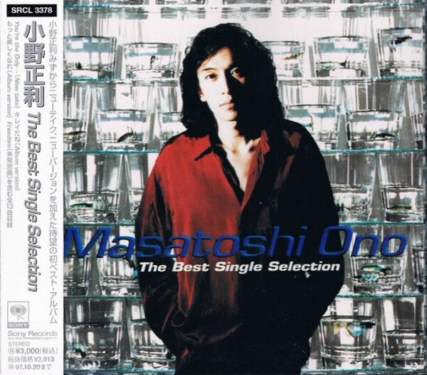 The Best Single Selection by 小野正利 [Masatoshi Ono] (Compilation ...