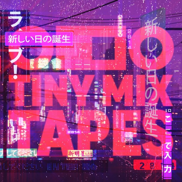 2814 Performs the TinyMixTapes Review of '新しい日の誕生' by C Monster by 2814 ...