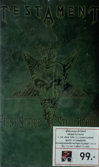 First Strike Still Deadly by Testament (Album; Spitfire; SPITMC 083 ...