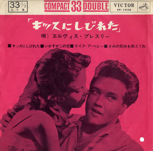 Elvis Is Back by Elvis Presley (EP, Pop): Reviews, Ratings, Credits ...