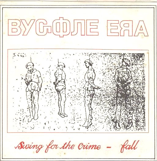 Bygone Era Albums: songs, discography, biography, and listening guide ...